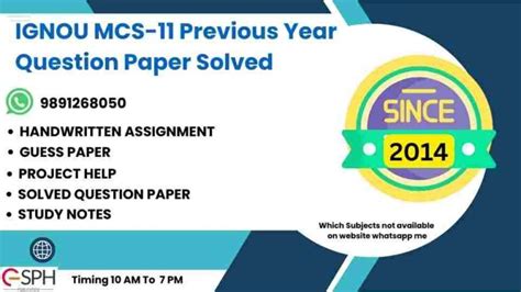 Ignou Mcs 11 Previous Year Question Paper Solved Ignou Solved Assignment