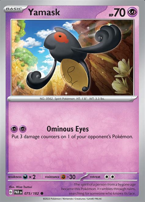 Yamask 075 Paradox Rift Card List Pokemon Tcg Digitaltq