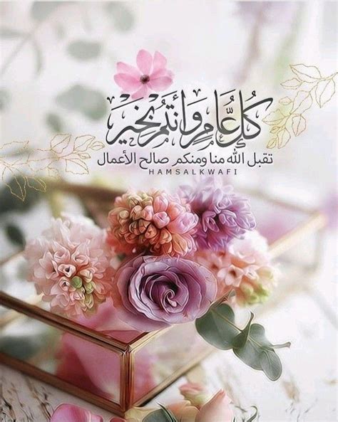 Mohammad Afif Samhan Posted On Linkedin