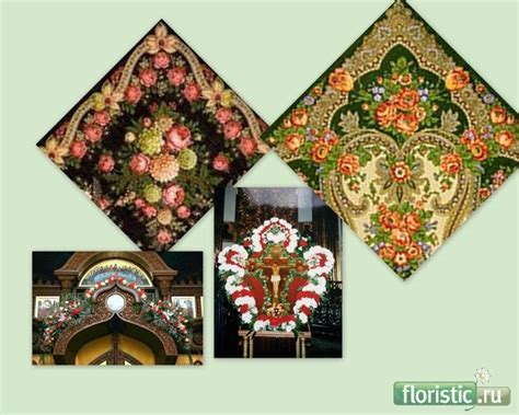 Храмовая флористика - Страница 33 - Флористика: популярный ...