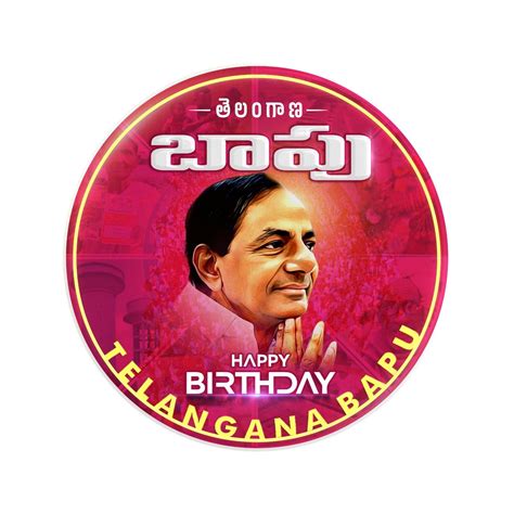 Sadula Rajendra Prasad