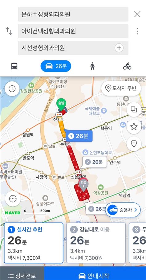 시술수술 질문 뒤밑트임재수술 눈 강남언니 1등 성형수술and피부시술 정보앱