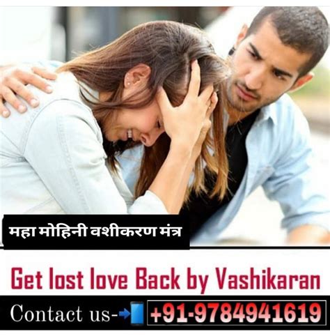 919784941619 — Kamdev Vashikaran Mantra Specialist In India By Aghori Tantrik Baba Ji Medium
