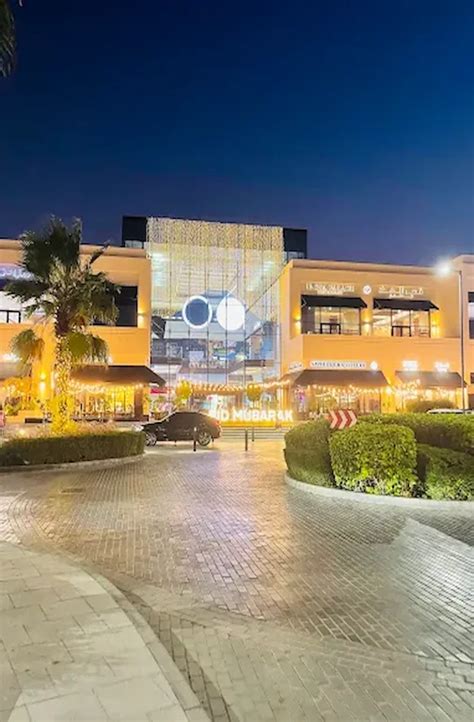 06 Mall Muwaileh Suburb Sharjah