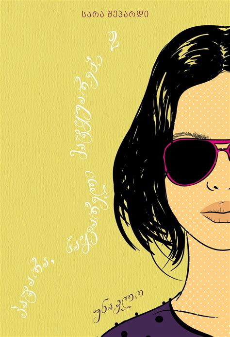 უნაკლო პატარა საყვარელი მატყუარები 2