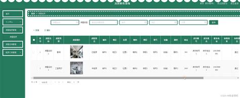 Ssm毕设项目房屋租售系统3944u（javavuemybatismavenmysql） Csdn博客