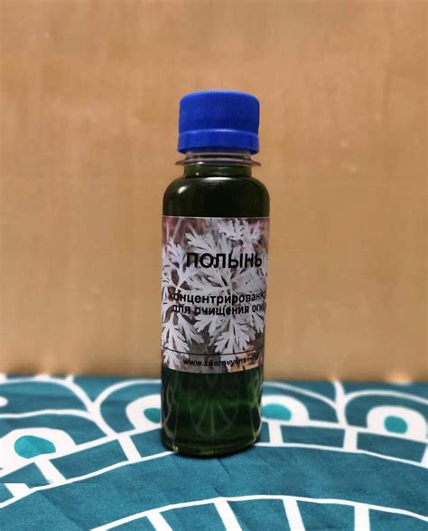 Полынь концентрированная — Здоровы с нами