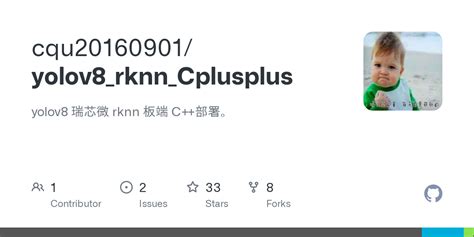 Github Cqu Yolov Rknn Cplusplus Yolov Rknn C