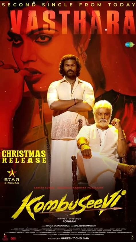 Kombu Seev Movie Release Date