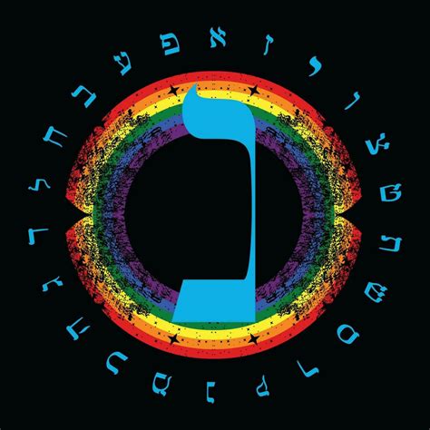 Vector Illustration Of The Hebrew Alphabet Next To A Rainbow Hebrew