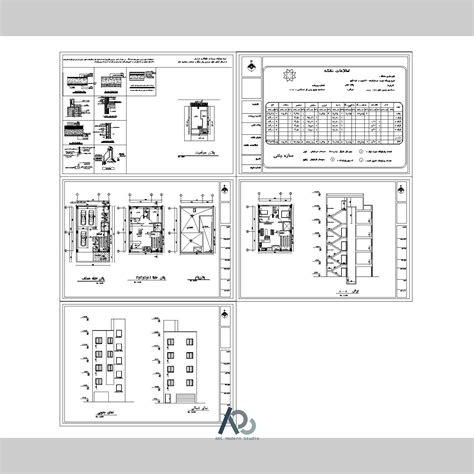 کد 1052 آرک مدرن استودیو