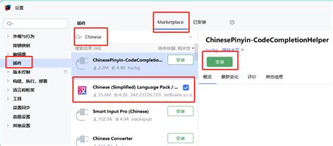 idea连接github（上传项目） ew帮帮网