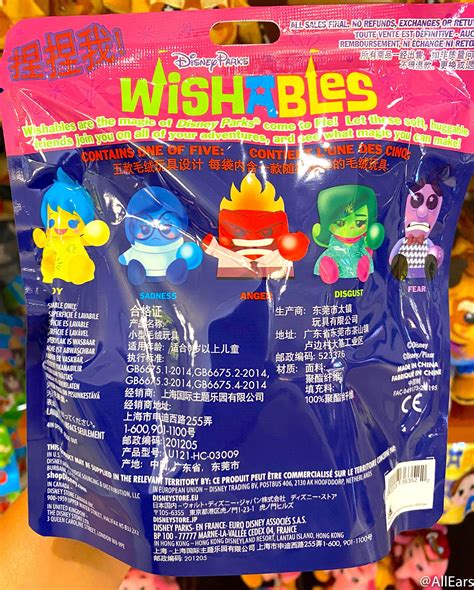 Photos The Inside Out Wishables Have Arrived In Stores At Disney World Allears Net
