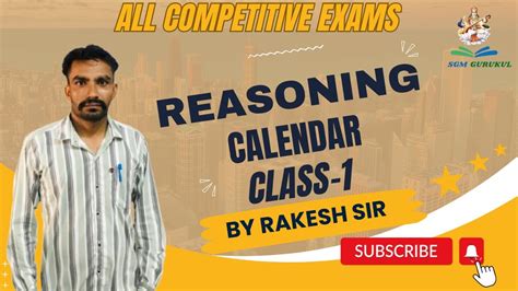 Calender Reasoning By Rakesh Sir Class 1 Sgmgurukulacademy Youtube
