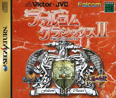 Falcom Classics Ii 1998 Japanese Voice Over Wikia Fandom