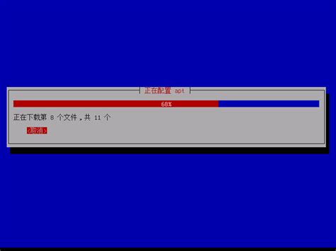 Linux Debian安装教程 iCode 博客园