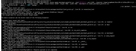 ascend vllm推理常见问题 附录 主流开源大模型基于lite serverandcluster适配ascend vllm pytorch