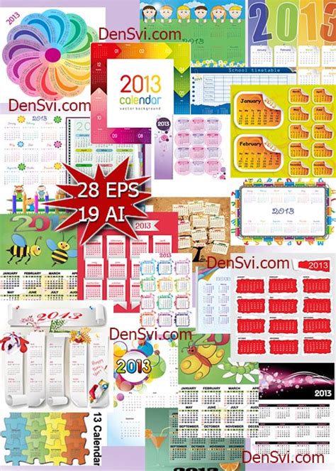 Календари 2013 - Лучшие дизайны » Всё для Фотошопа - фоны шаблоны рамки ...