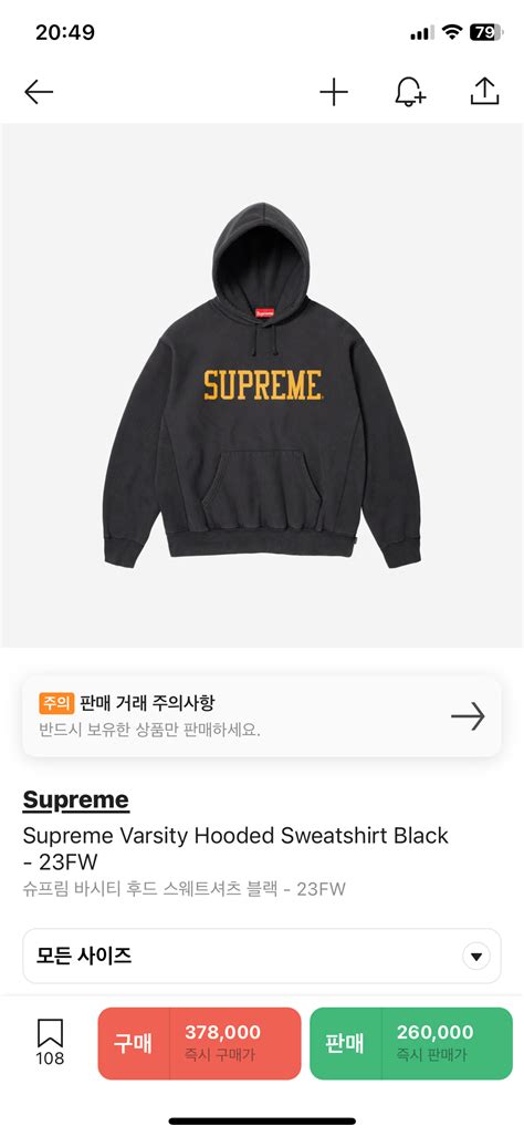 슈프림 후드사이즈 질문 패션 에펨코리아