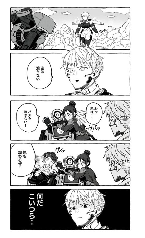 Wraith Valkyrie Mirage And Pathfinder Apex Legends Drawn By Stack