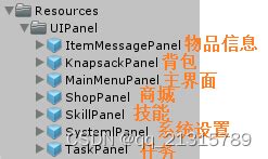 Unity Ui