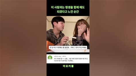 장기연애중인 여자가 혼자 울었던 이유 감동 커플 브이로그 Youtube