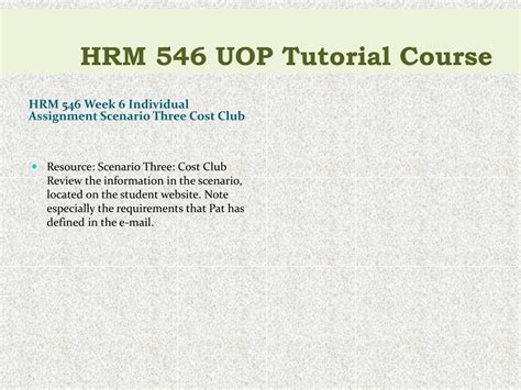 ppt hrm 546 uop tutorial course uoptutorial powerpoint presentation