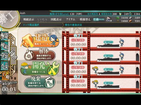 舰colle 舰队collection安卓版使用指南 Nga玩家社区