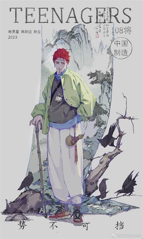 刀田壹1991 的个人主页 微博