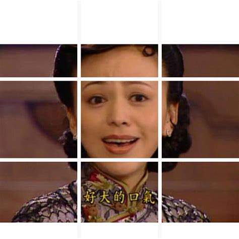 九宫格九宫格图片朋友圈配图soosoo出品动图动态图表情包下载soo