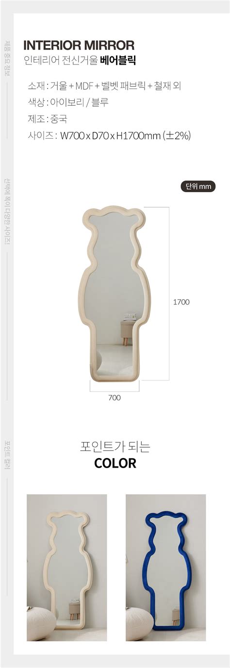 인테리어 전신거울 벽걸이 현관 대형 미용실 와이드 스탠드 거울 한