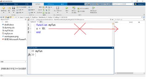Simulink の「ワークスペース」についてざっくり解説！ Matlab ユーザーコミュニティー Matlab And Simulink