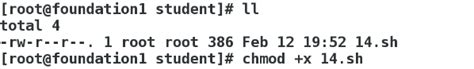 linux之shell中if语句 test命令 linux if test csdn博客