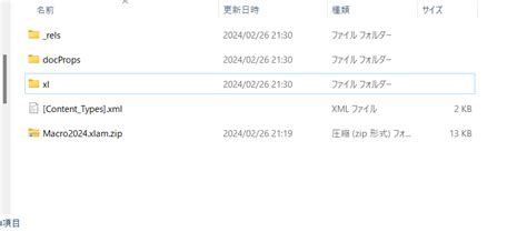 Excel Vbaコーディングの安全性とは「6オブジェクト モデル・ステートメントなど」 ∞ワークス