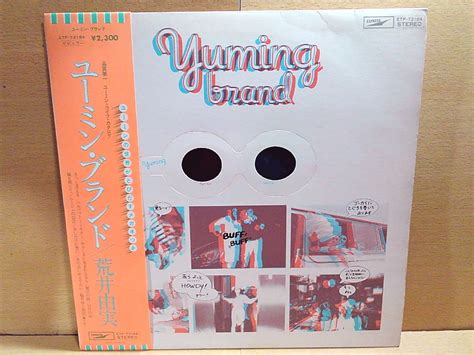 Yahooオークション 荒井由実松任谷由実ユーミン・ブランドyuming