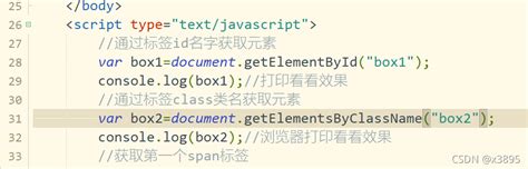 Js中五种获取html中元素的方法js获取html元素内容 Csdn博客