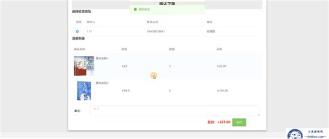 基于SpringBoot Vue图书管理系统 计算机源码 软件工程专业源码成品 小熊源码网