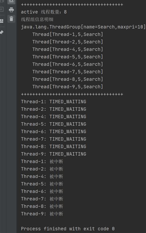 Java线程组threagroup Csdn博客