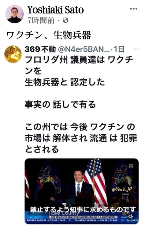 第7066弾 はるさん共有情報 haruchanの夢物語