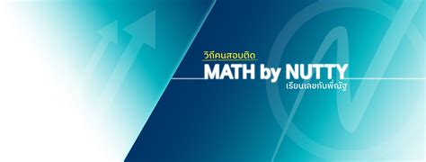 Mathtime Mathtime Added A New Photo