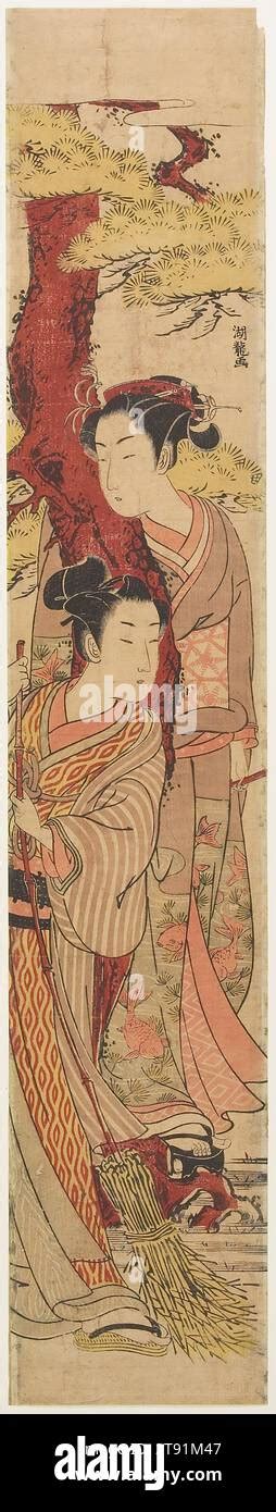 Lovers Under A Pine Tree With Broom C 1771 Isoda Koryūsai Japanese