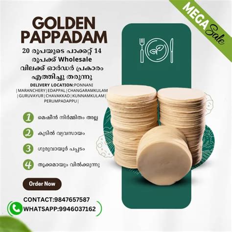 Pappadam Packaging Size 1 Kg At ₹ 160kg In Marancheri Id