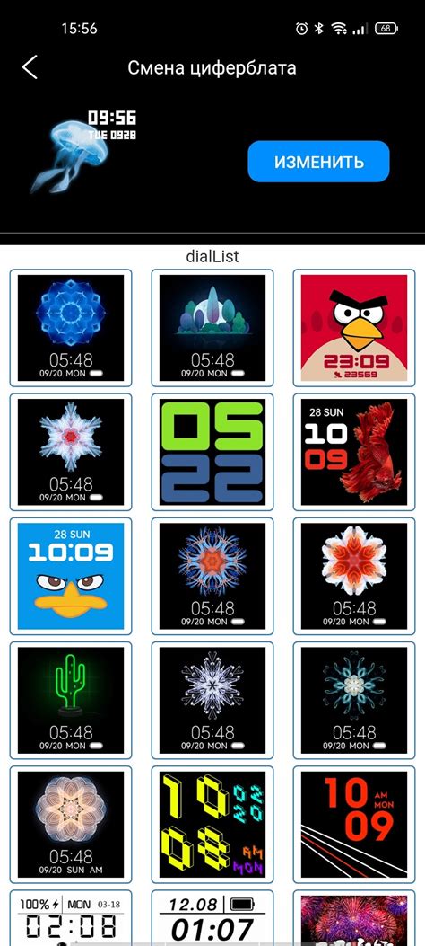 Leef Fit Basic For Android Download