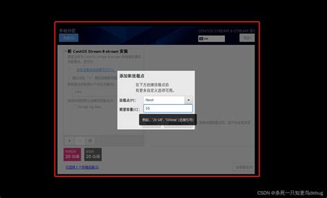 centos的官网下载和vm 虚拟机安装centos 保姆级教程图解 阿里云开发者社区