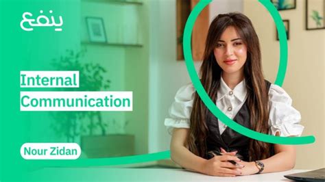 my course for fundamentals of internal communications is live now ♥️♥️