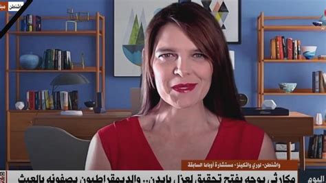 مستشارة أوباما السابقة على بايدن اتخاذ خطوات جدية لقبول نتنياهو مقترح