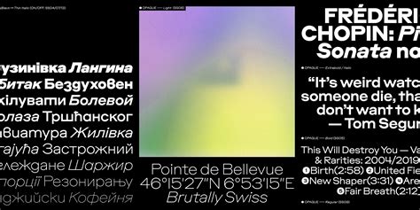 Новый шрифт Opague