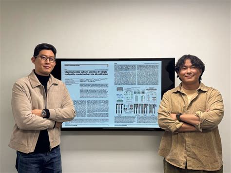 gist 차세대 dna 저장 기술 개발… 꿈의 저장 기술 현실로 성큼