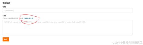 unity项目使用git unity git csdn博客