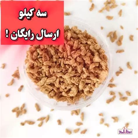 خرید و قیمت سویا سبحان 250 گرمی تازه و یکدست پروتئین سویا از غرفه فروشگاه بزرگ اعتماد ارسال